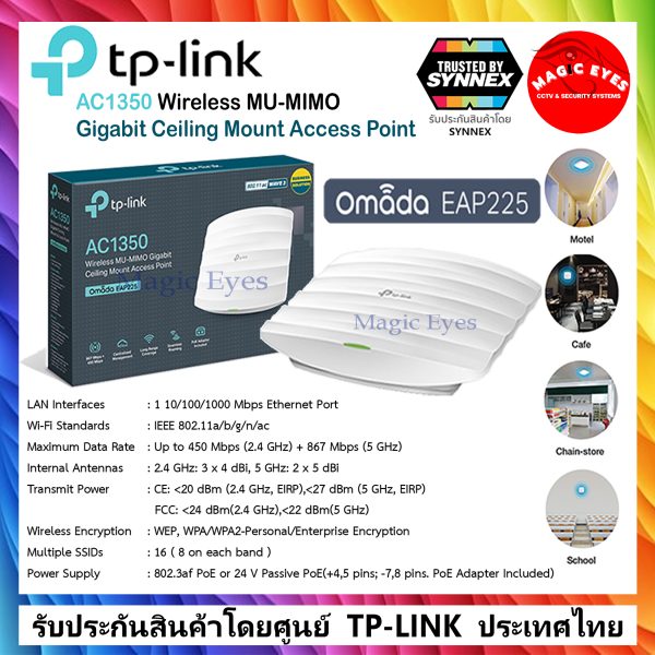 TP-LINK Omada EAP225 V4.AC1350 Wireless Gigabit Ceiling Mount Access ...