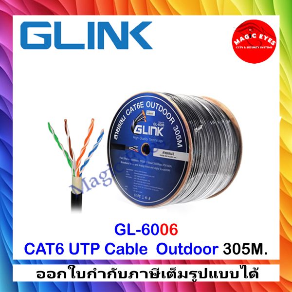 GLINK CAT6 UTP Cable (305m/Box) GLINK (GL-6006) Outdoor - Magic Eyes CCTV