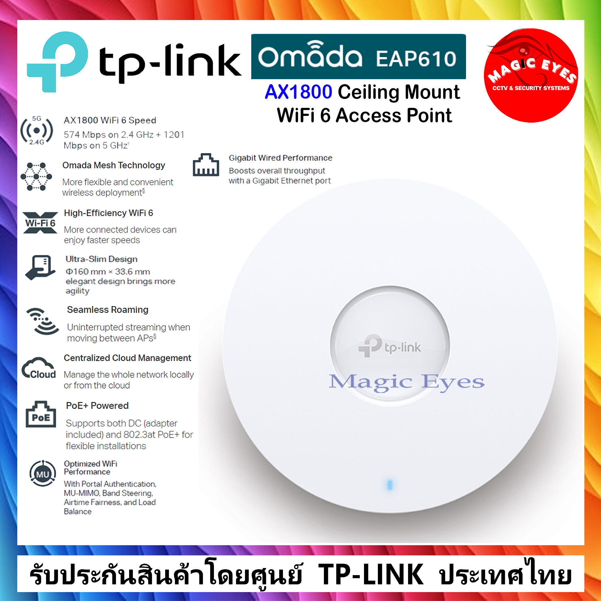 TP-Link EAP610(AX1800) Wi-Fi 6 Access Point Omada - Magic Eyes CCTV