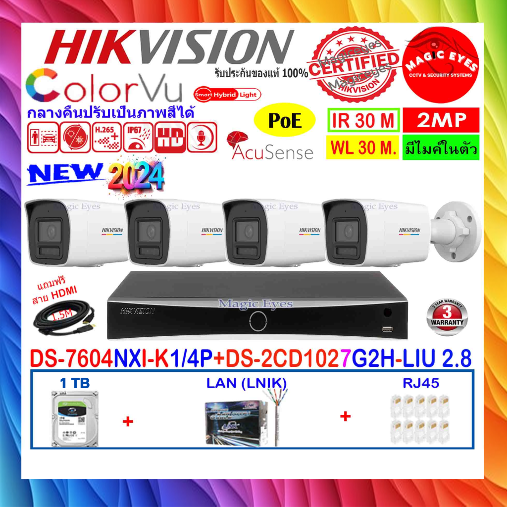 HIKVISION 2MP COLORVU DS-2CD1027G2H-LIU 2.8/4mm(4)+NVR DS-7604NXI-K1/4P ...