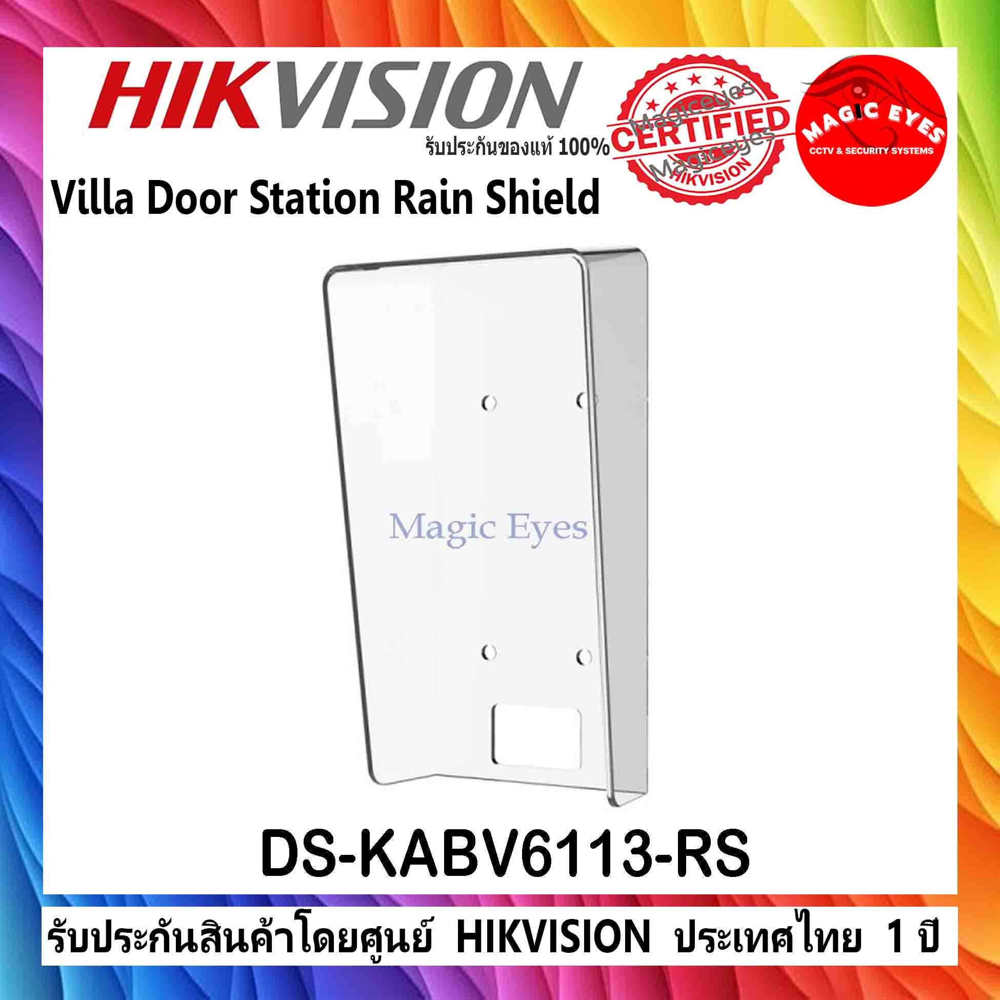 HIKVISION Villa Door Station Rain Shield DS-KABV6113-RS - Magic Eyes CCTV